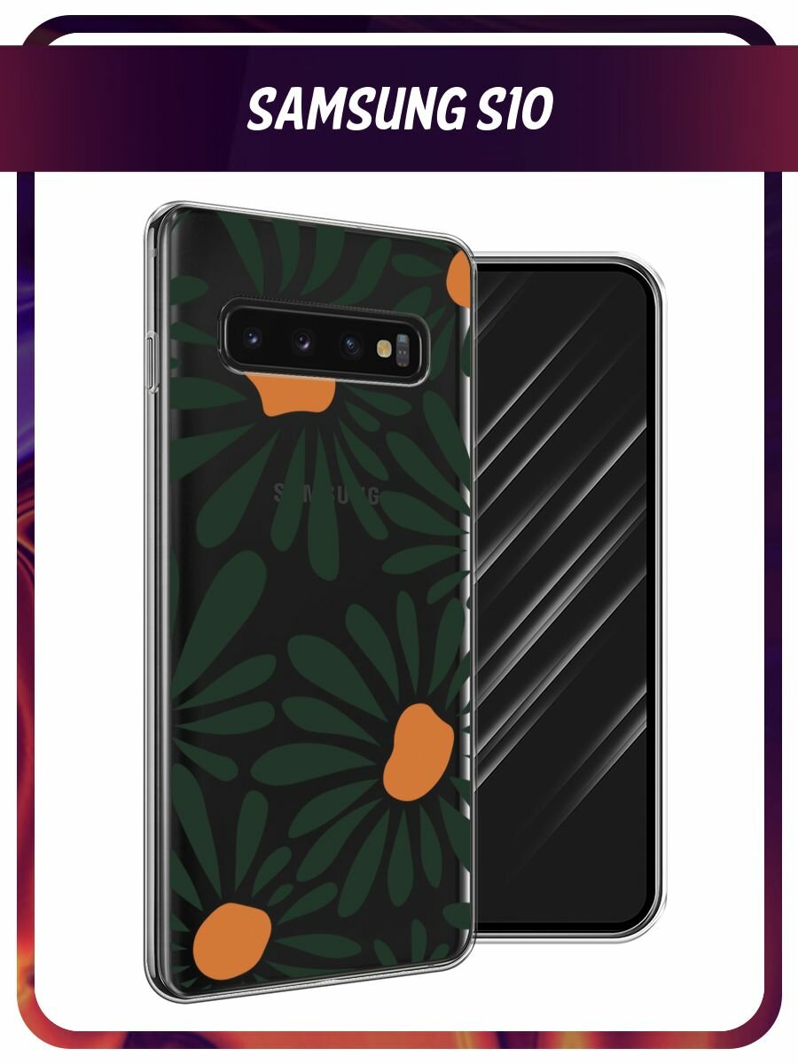 Чехол на Samsung Galaxy S10 / Самсунг Галакси S10 с принтом "Летние цветы рисунок", прозрачный