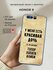 Силиконовый чехол на Honor 9 / Хонор 9 с принтом "Красивая дочь"