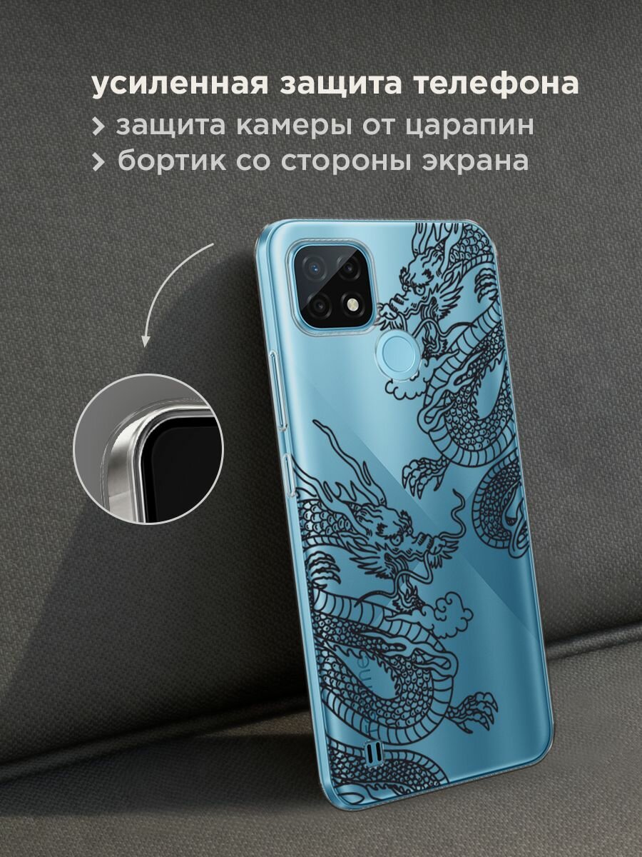 Чехол на Realme C21 / Реалми С21 с принтом "Два китайских дракона", прозрачный — фото 1