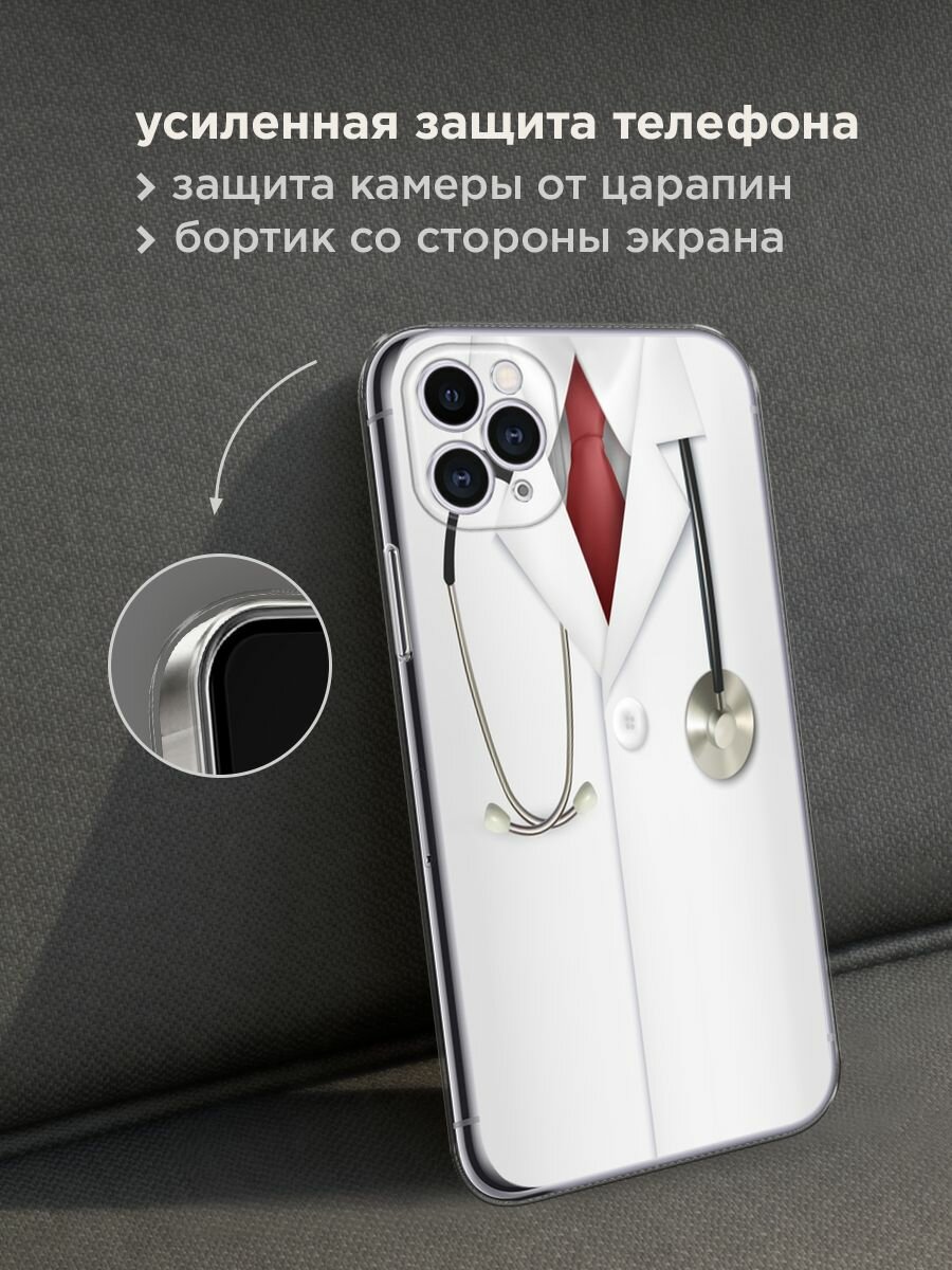 Чехол на Apple iPhone 11 Pro / Айфон 11 Про с принтом "Халат врача" — фото 1