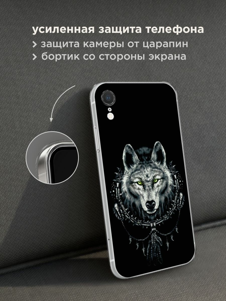 Силиконовый чехол на Apple iPhone XR / Айфон XR с принтом "Волк оберег" — фото 1
