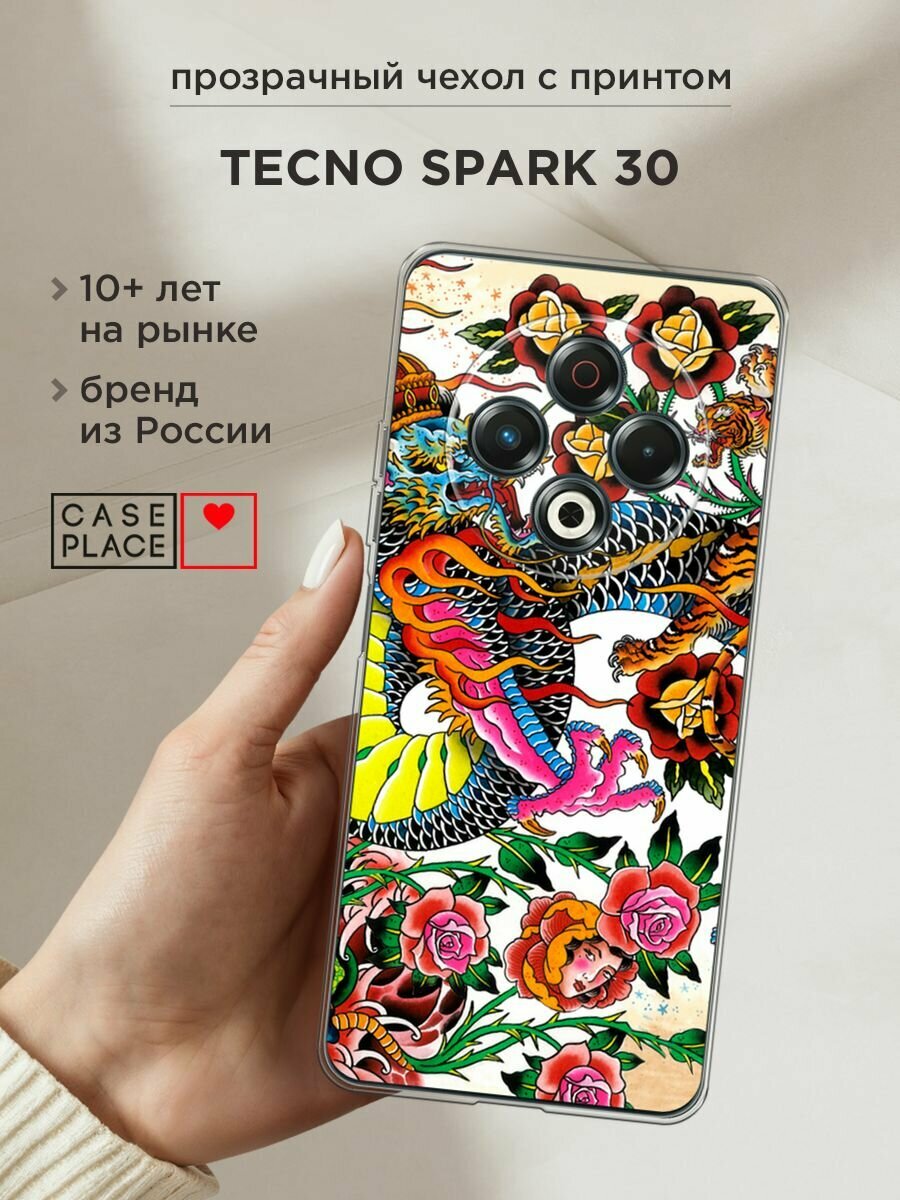 Чехол на Tecno Spark 30 / Текно Спарк 30 с принтом "Дракон в цветах"