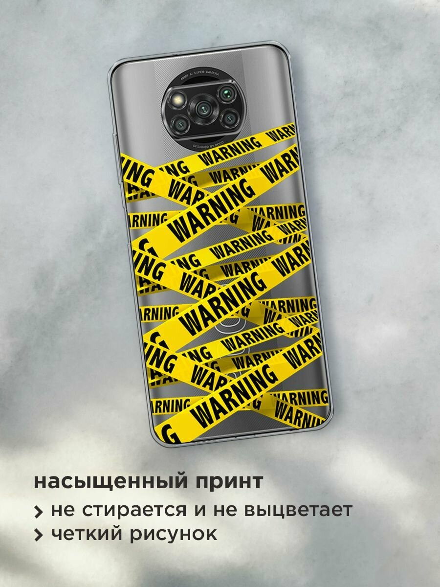 Чехол на Xiaomi Poco X3/X3 Pro / Поко X3/X3 Pro с принтом "Warning!", прозрачный — фото 1