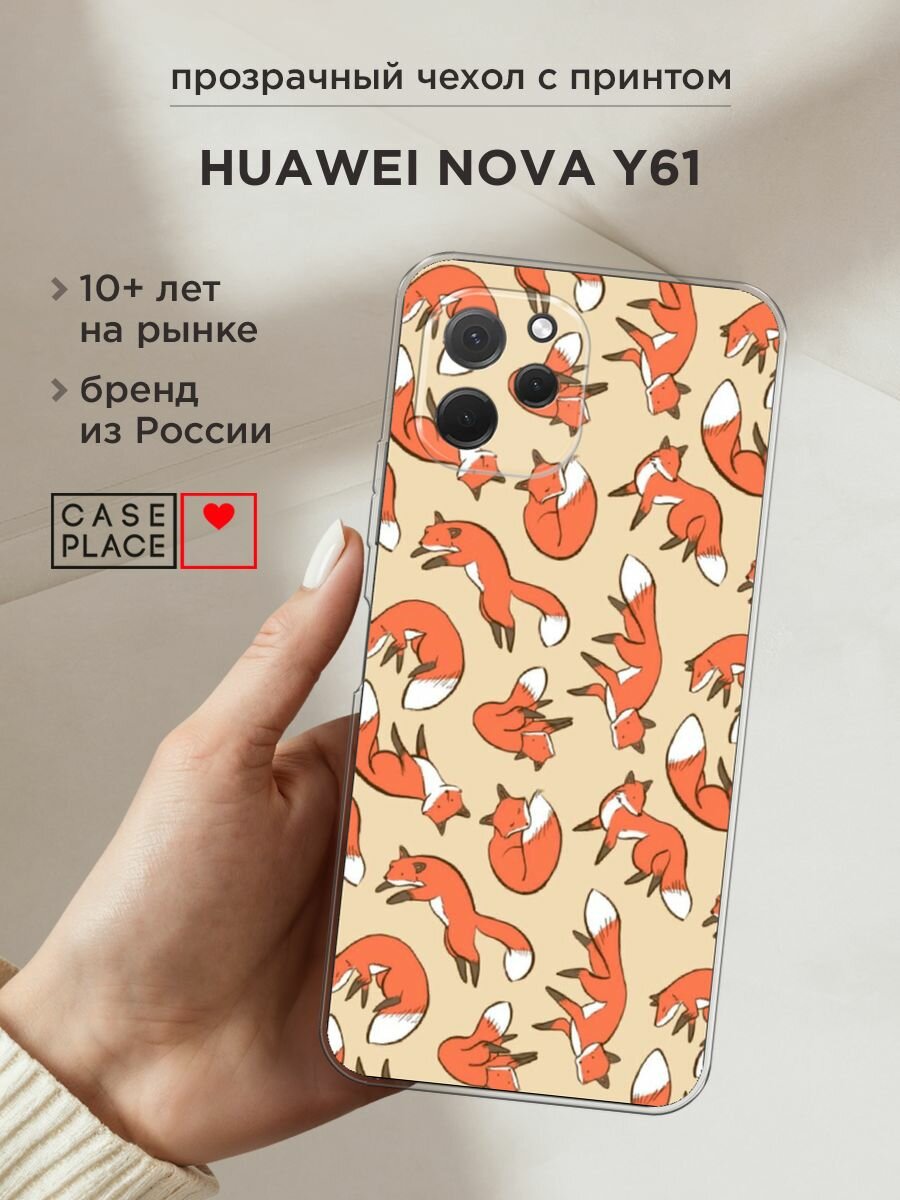 Чехол на HuaweI Nova Y61 / Хуавей Нова Y61 с принтом "Лисички фон"