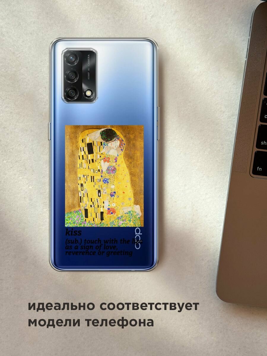 Чехол на Oppo A74 / Оппо A74 с принтом "The kiss", прозрачный — фото 1