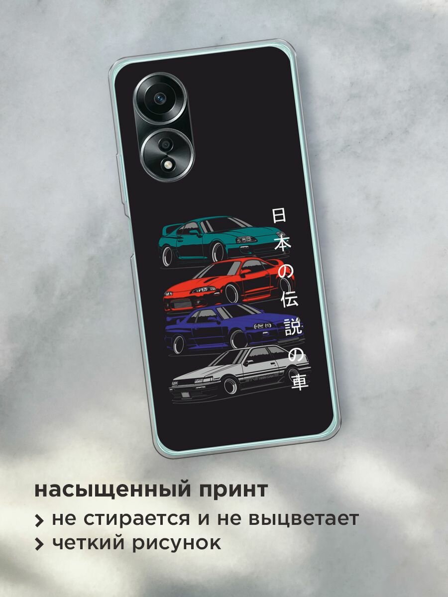 Чехол на Oppo A58 4G / Оппо A58 4G с принтом "JDM Legend cars" — фото 1