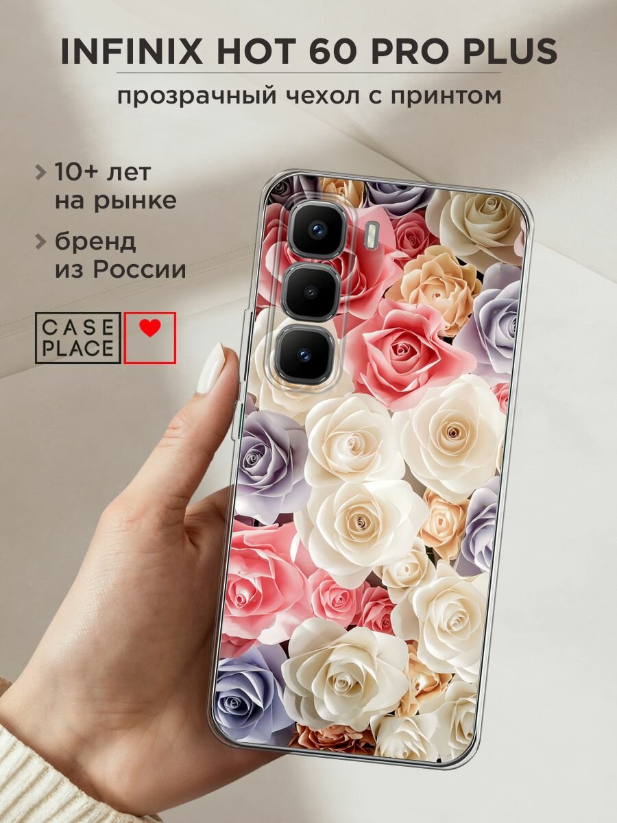 Чехол на Infinix Hot 60 Pro Plus / Инфиникс Хот 60 Про Плюс с принтом "Пастельные розы"