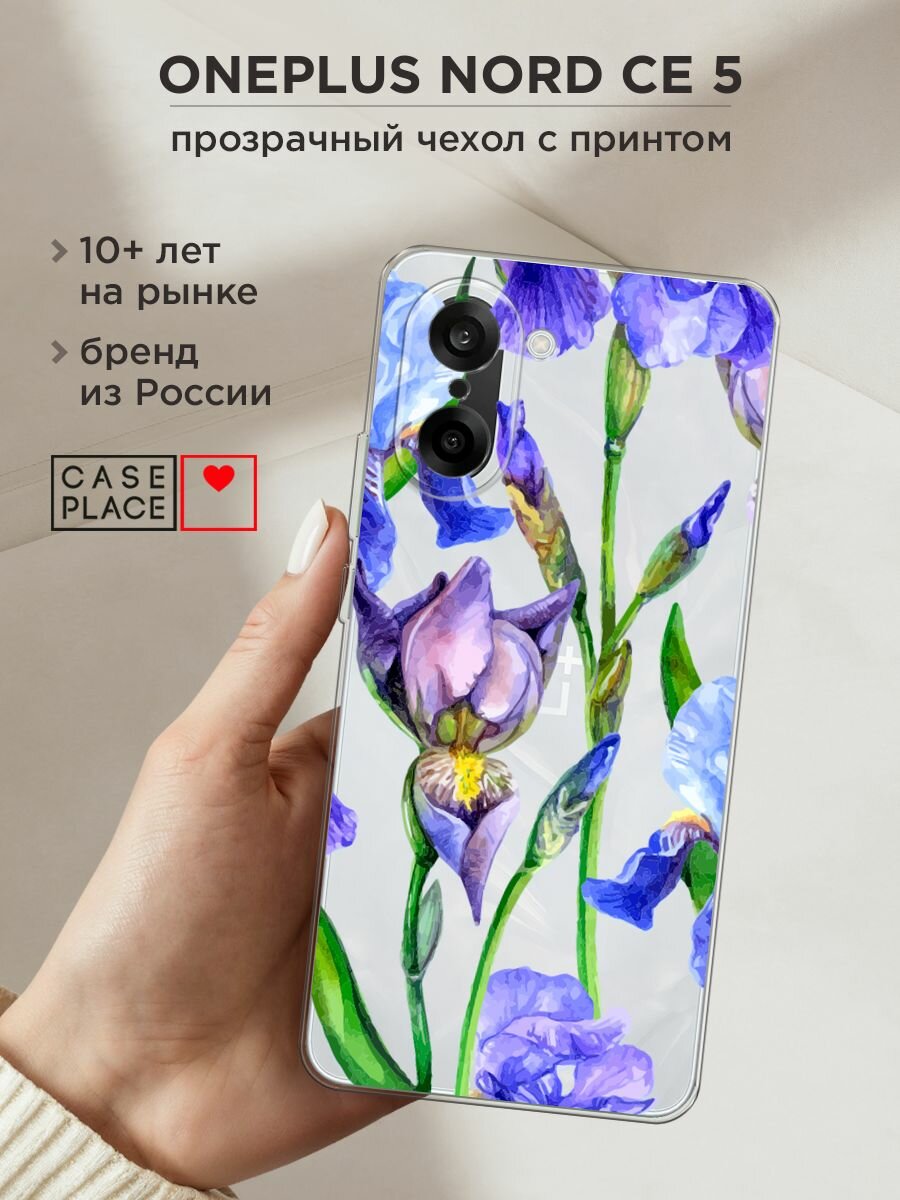 Чехол на OnePlus Nord CE 5 / Ван Плас Норд СЕ 5 с принтом "Синие ирисы", прозрачный