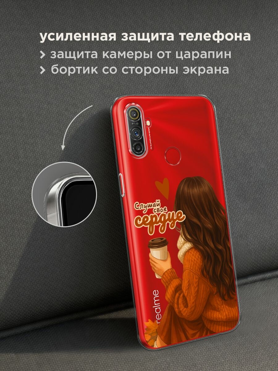 Чехол на Realme C3 / Реалми C3 с принтом "Цени каждый миг", прозрачный — фото 1
