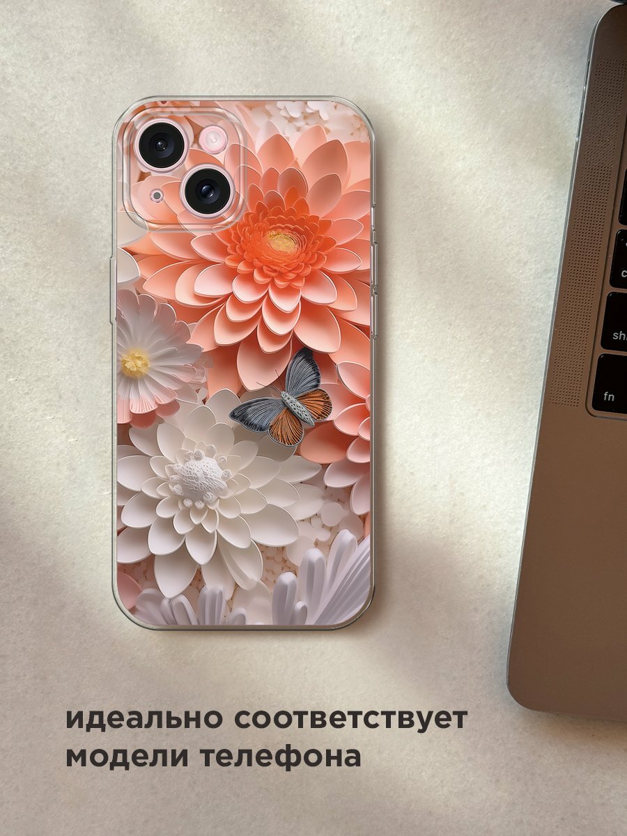 Чехол на Apple iPhone 15 / Айфон 15 с принтом "Бумажные цветы" — фото 1