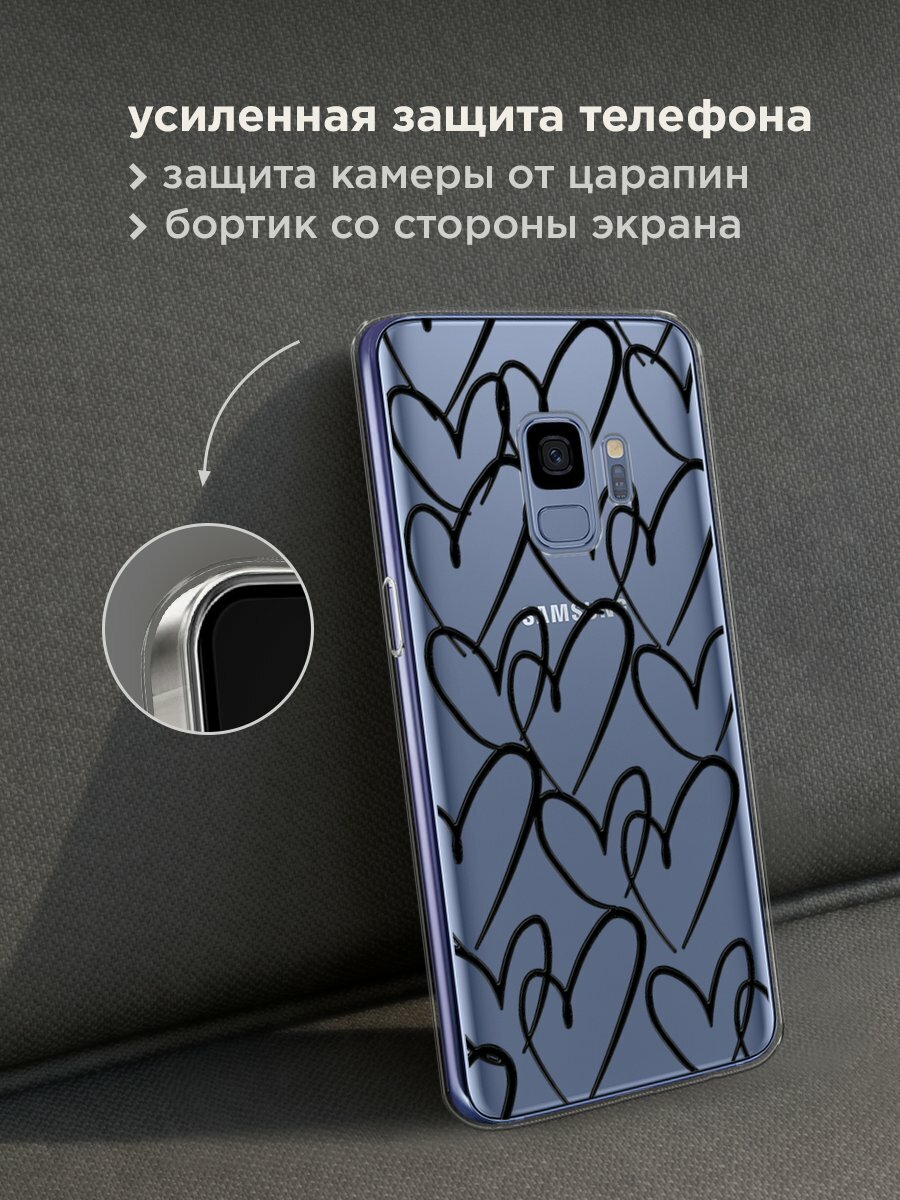 Чехол на Samsung Galaxy S9 / Самсунг Галакси С9 с принтом "Hearts doodle black 1" — фото 1