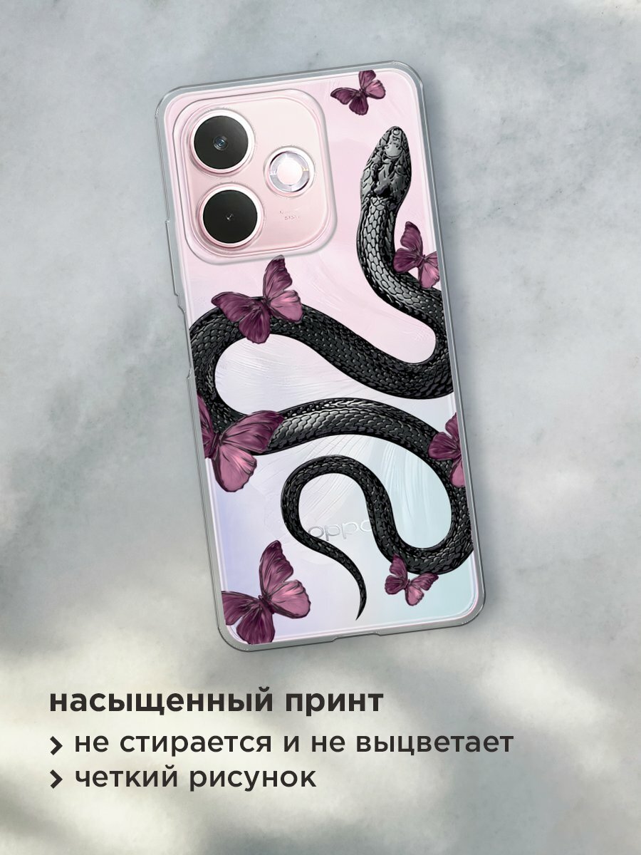 Чехол на Oppo A5 Pro / Оппо А5 Про с принтом "Snake and butterflies 2" — фото 1