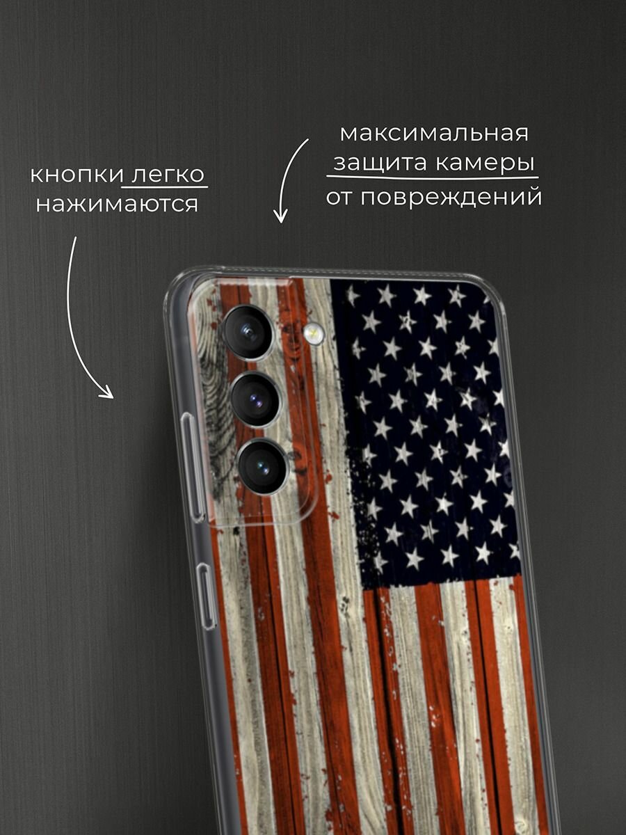 Чехол на Samsung Galaxy S21 / Самсунг Галакси S21 с принтом "США" — фото 1