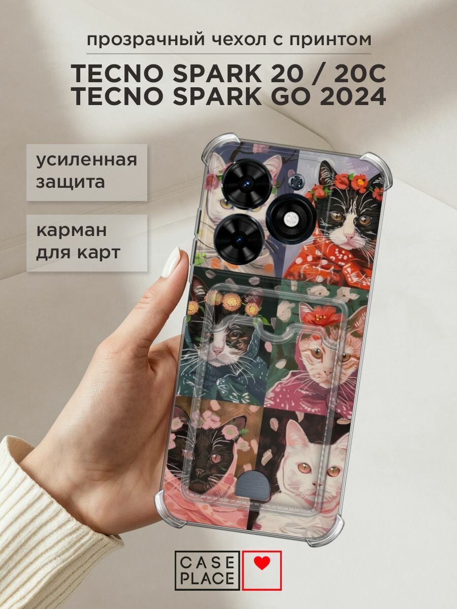 Чехол на Tecno Spark Go 2024/Spark 20C (Текно Спарк Го 2024/Спарк 20C) с картой и принтом "Котобабушки"