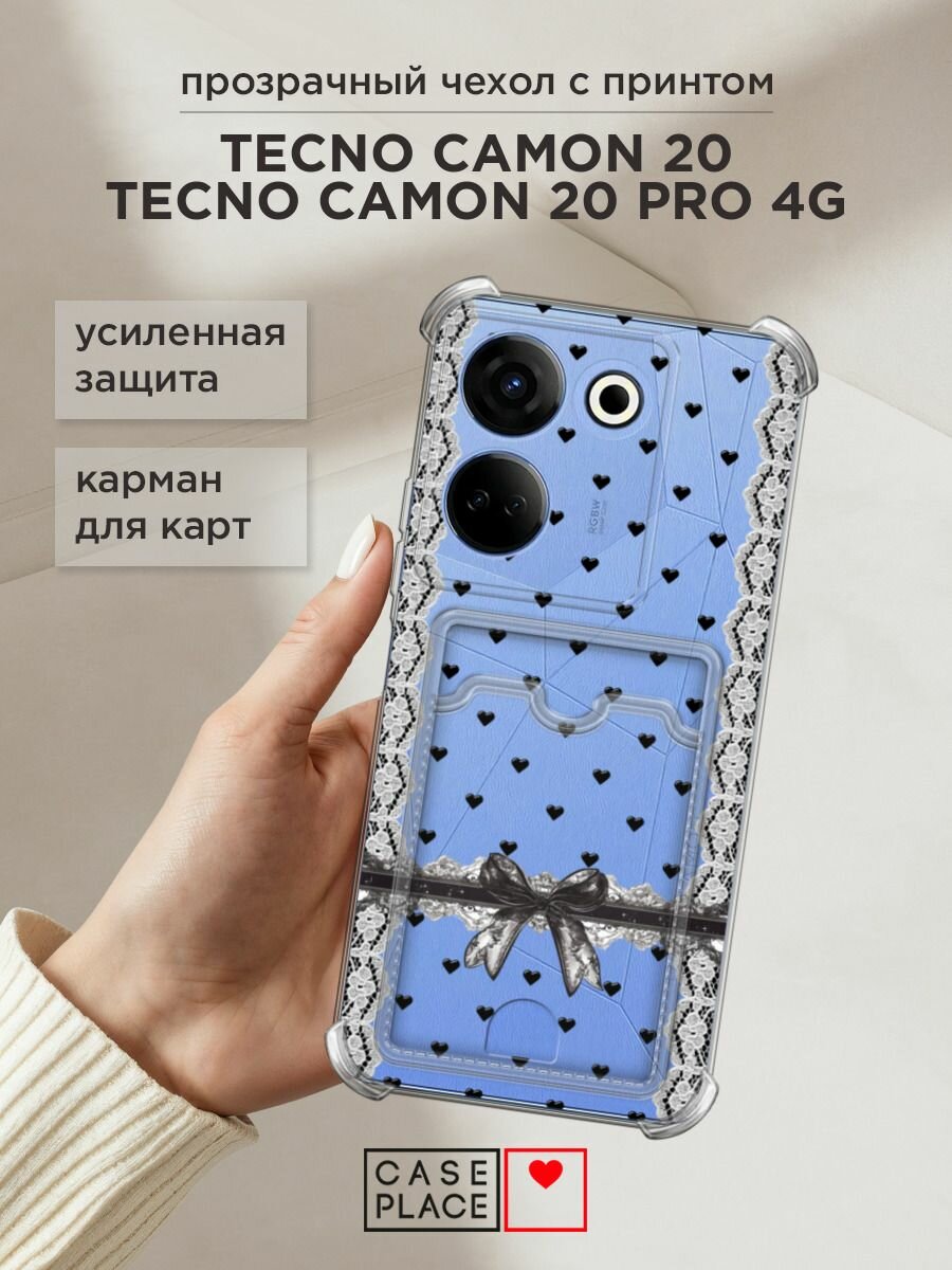 Чехол на Tecno Camon 20/20 Pro 4G (Текно Камон 20/20 Pro 4G) с картой и принтом "Подарочек"