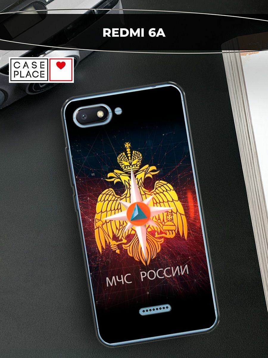 Чехол на Xiaomi Redmi 6A / Сяоми Редми 6А с принтом "МЧС России"