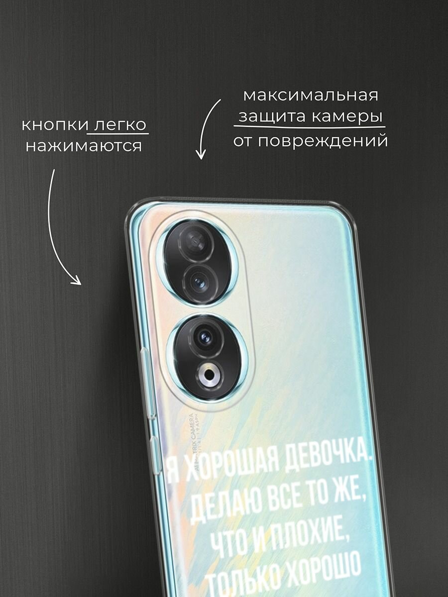 Чехол на Honor 90 / Хонор 90 с принтом "Хорошая девочка", прозрачный — фото 1
