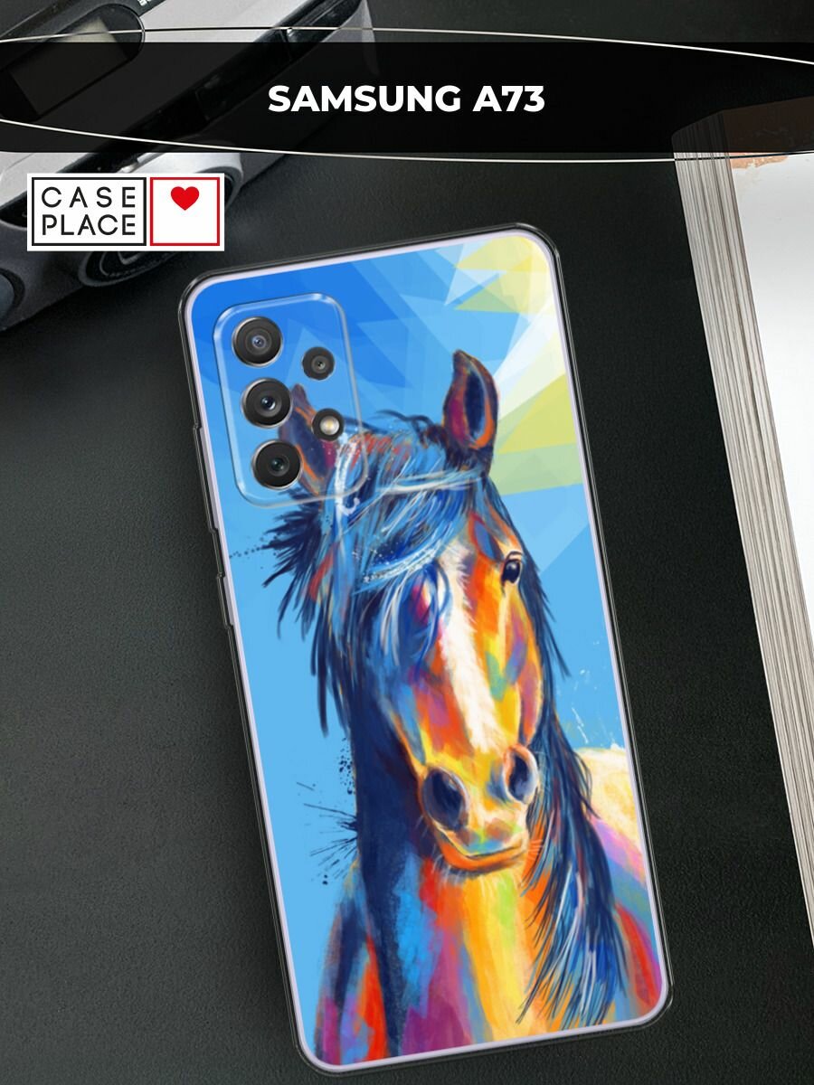 Чехол на Samsung Galaxy A73 / Самсунг Галакси А73 с принтом "Лошадь арт 3"