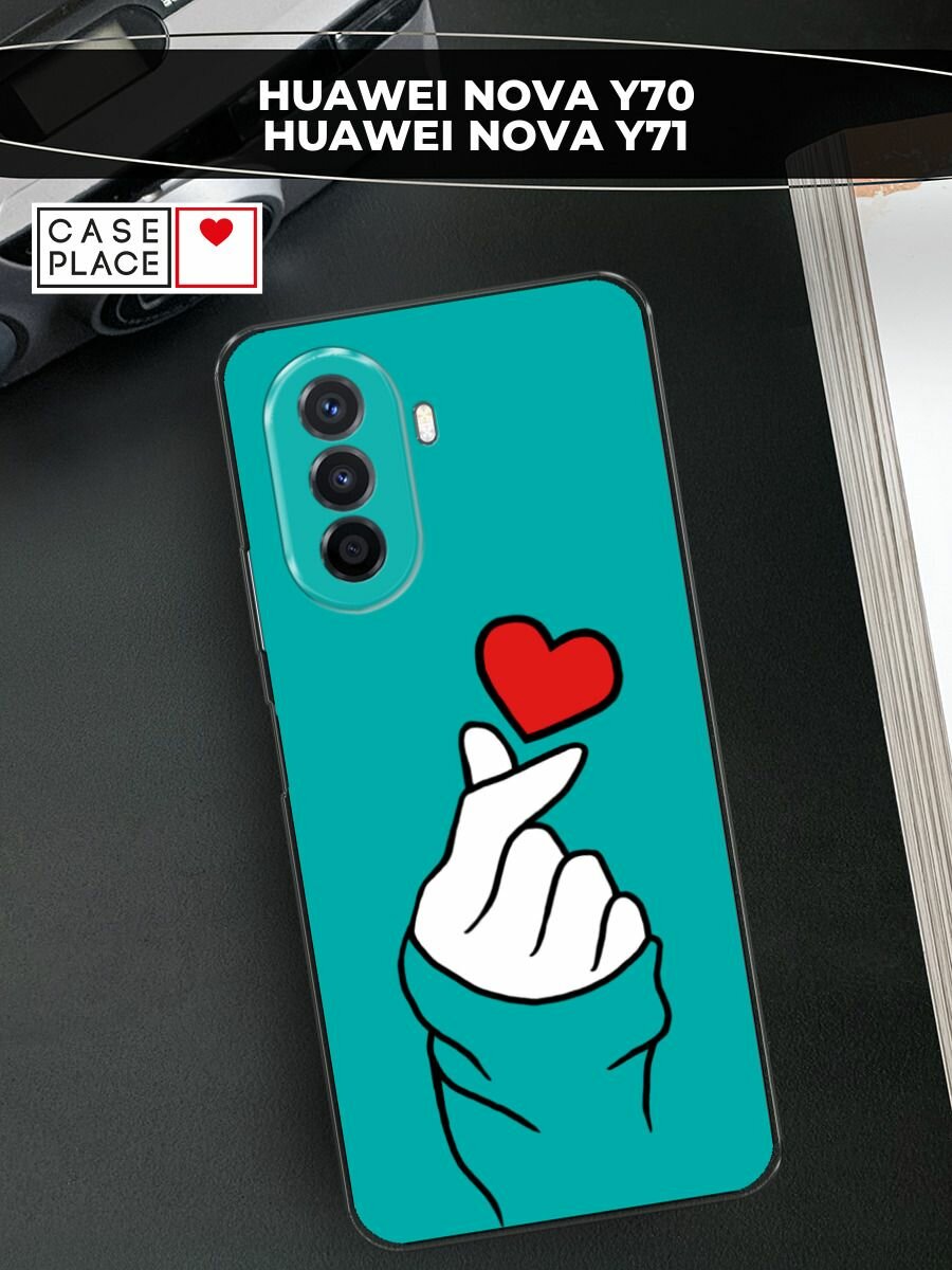 Чехол на Huawei Nova Y70/Y71 / Хуавей Нова Y70/Y71 с принтом "Маленькое сердечко"