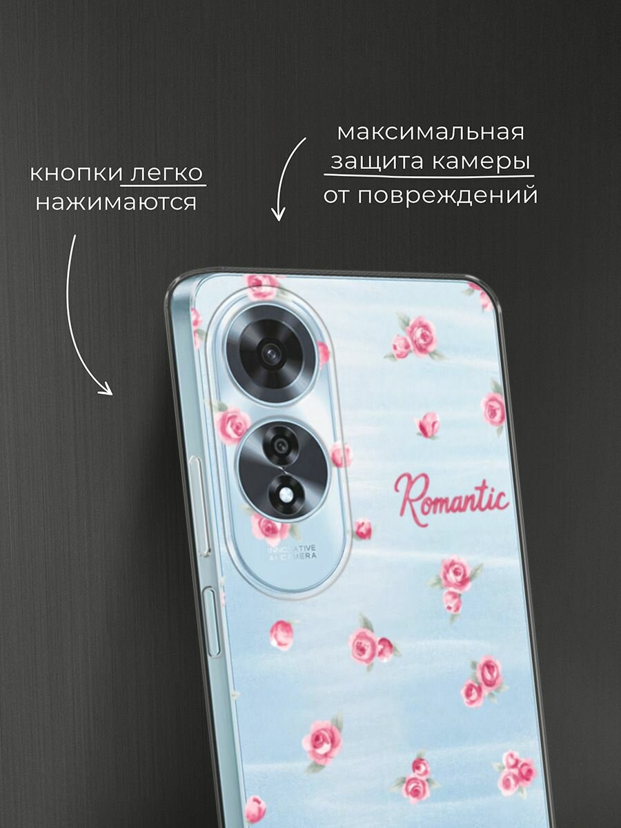 Чехол на Oppo A60 / Оппо А60 с принтом "Romantic 2", прозрачный — фото 1