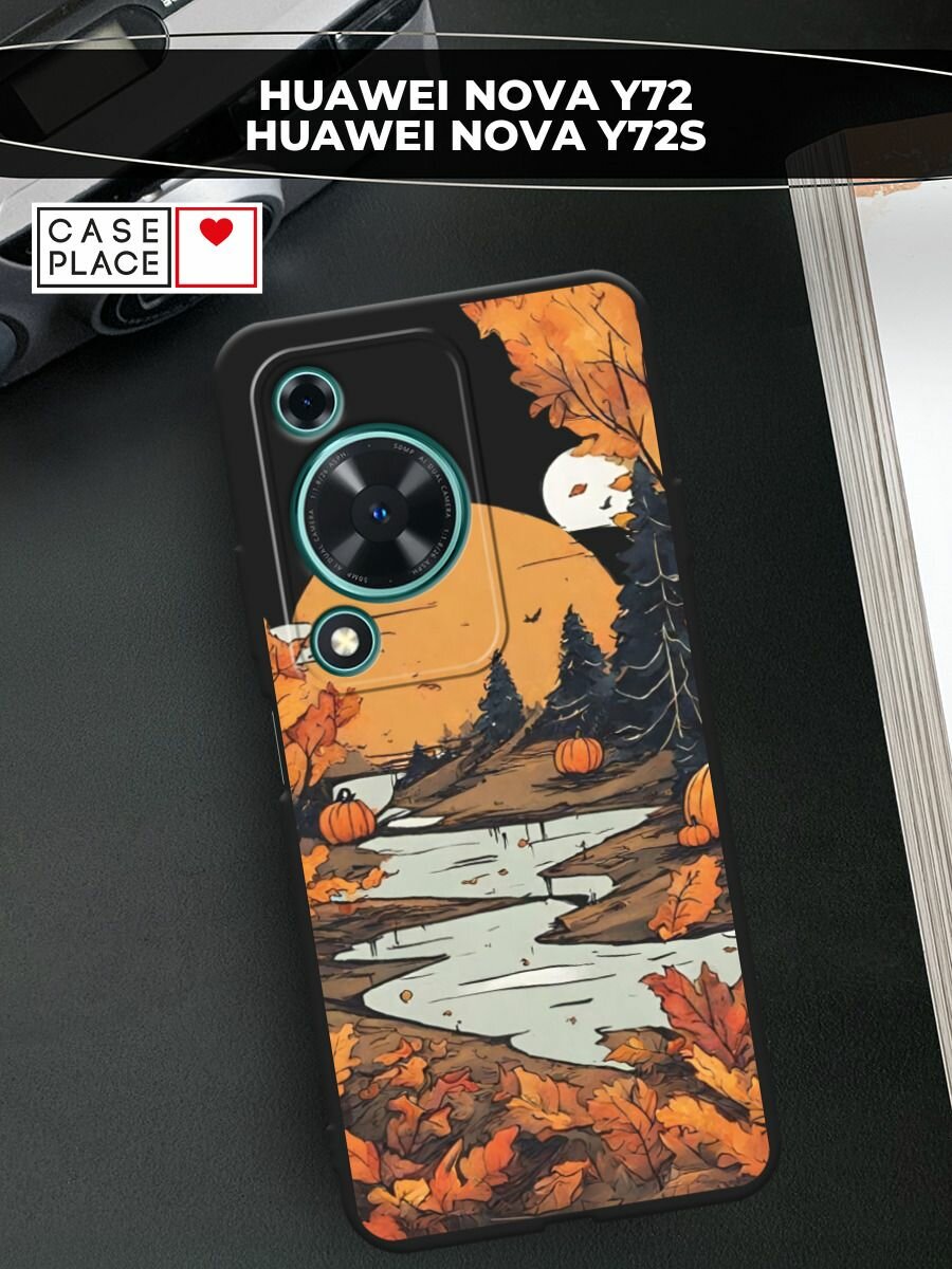 Черный матовый чехол на Huawei Nova Y72/Y72s / Хуавей Нова Y72/Y72s с принтом Осенний лесной уголок