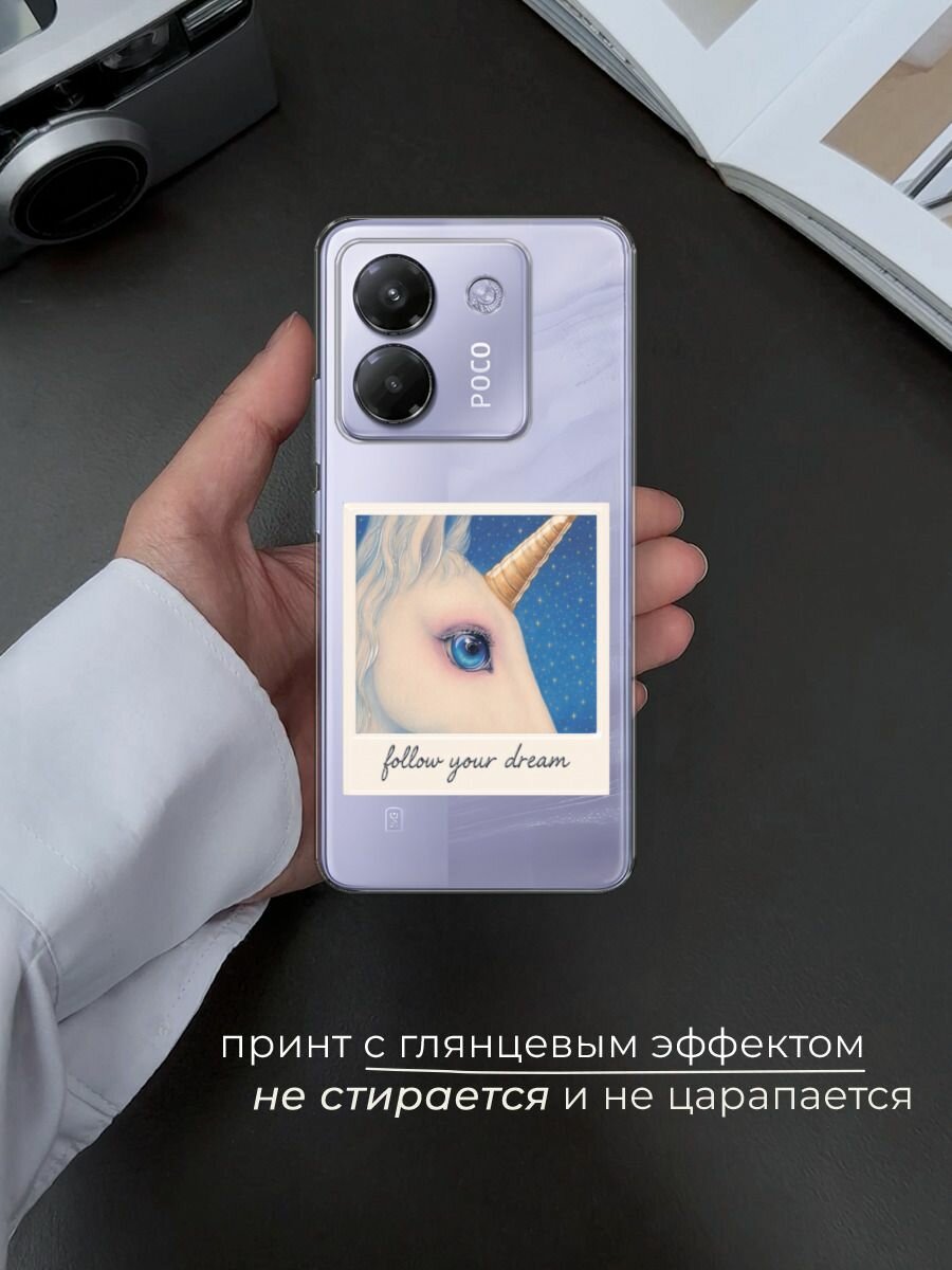 Чехол на Poco M7 Pro / Поко М7 Про с принтом "Глаз единорога" — фото 1