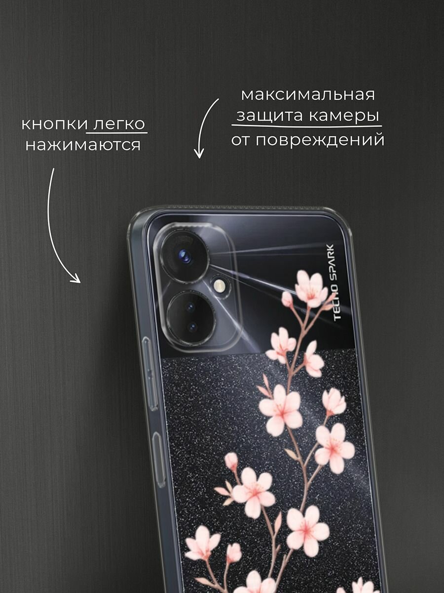 Чехол на Tecno Spark 9 Pro / Техно Спарк 9 Про с принтом "Веточка сакуры 2" — фото 1