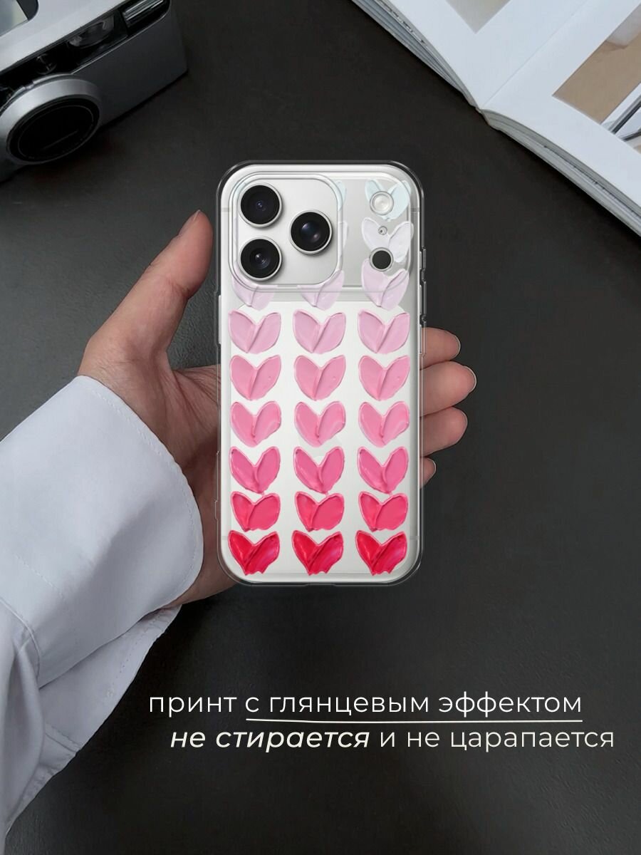 Чехол на Apple iPhone 17 Pro / Айфон 17 Про с принтом "Градиент из сердечек" — фото 1