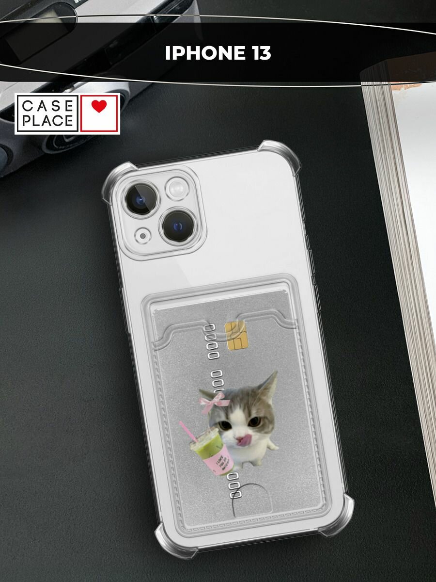 Чехол на Apple iPhone 13 (Айфон 13) с картой и принтом "Котик с матчей"