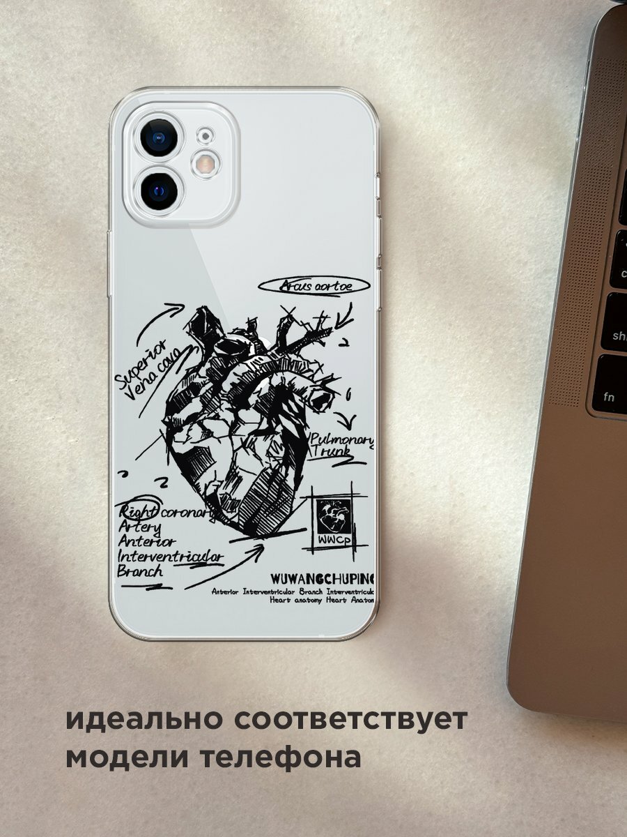 Чехол на Apple iPhone 12 mini / Айфон 12 Мини с принтом "Анатомическое сердце 2", прозрачный — фото 1