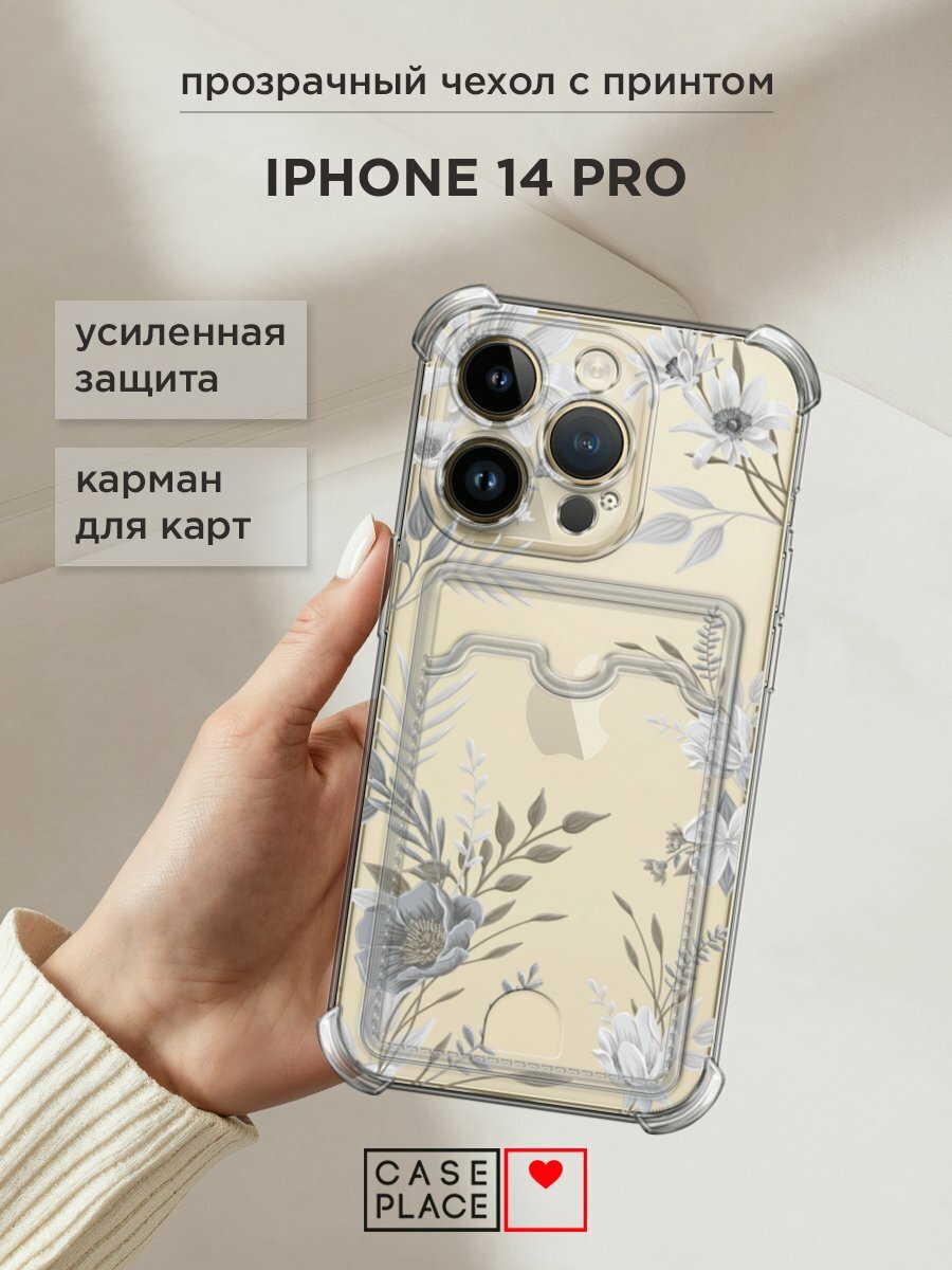 Чехол на Apple iPhone 14 Pro (Айфон 14 Про) с картой и принтом "Цветы сепия 3"
