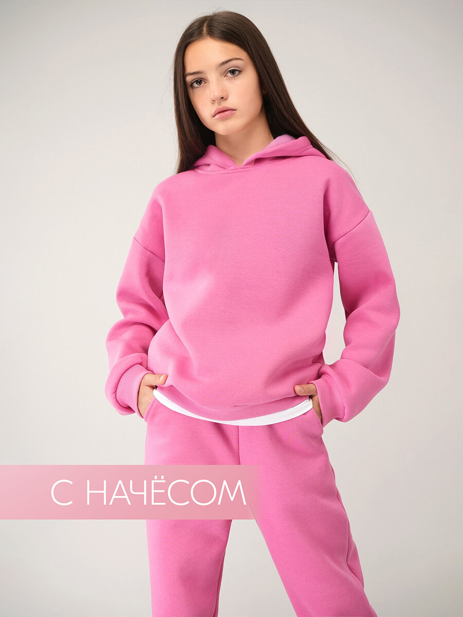 Костюм спортивный Для девочек