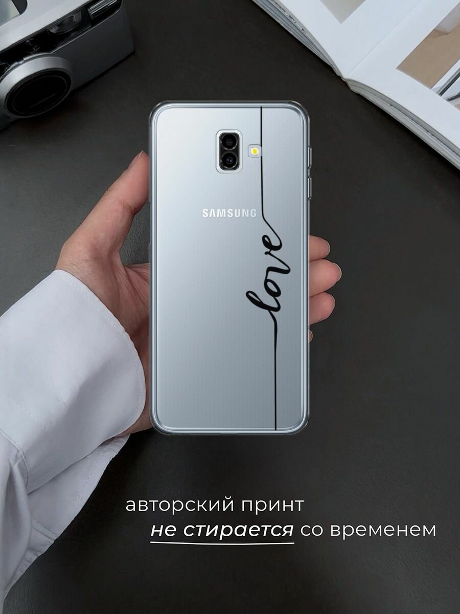 Чехол на Samsung Galaxy J6 + / Самсунг Галакси J6 Плюс 2018 с принтом "Красивая любовь надпись", прозрачный — фото 1
