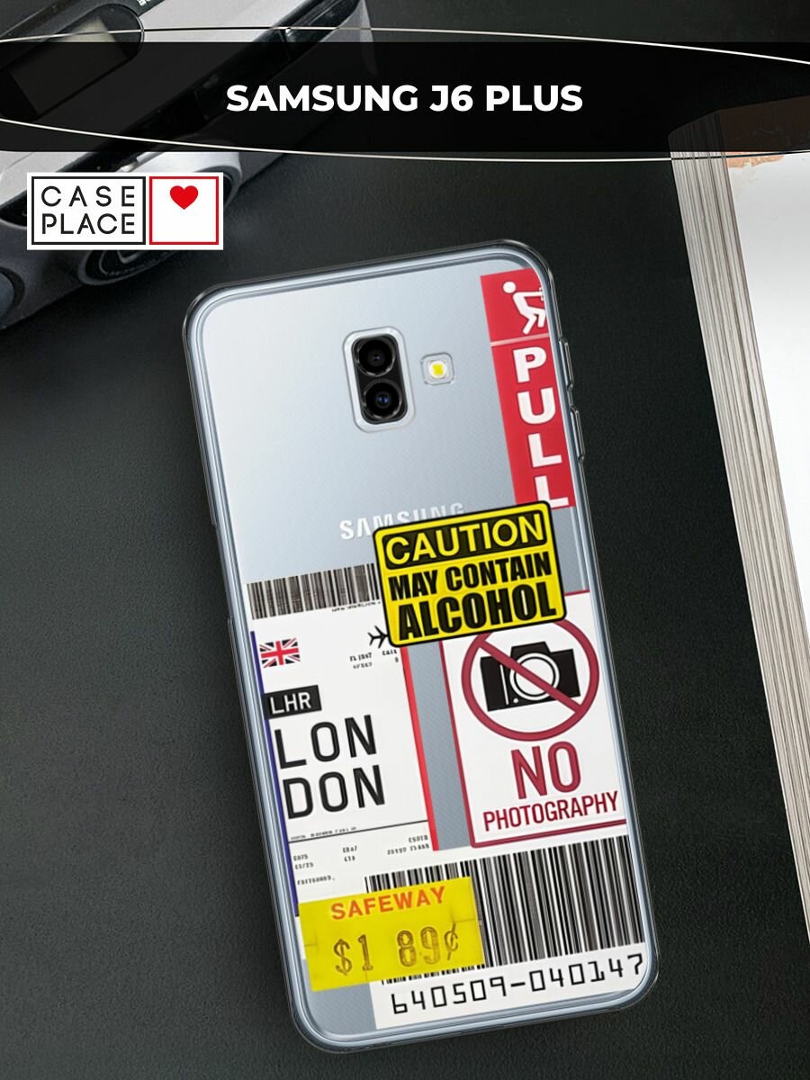 Чехол на Samsung Galaxy J6 + / Самсунг Галакси J6 Плюс 2018 с принтом "Подборка знаки", прозрачный