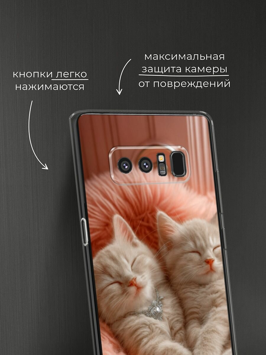 Чехол на Samsung Galaxy Note 8 / Самсунг Галакси Нот 8 с принтом "Спящие котики" — фото 1