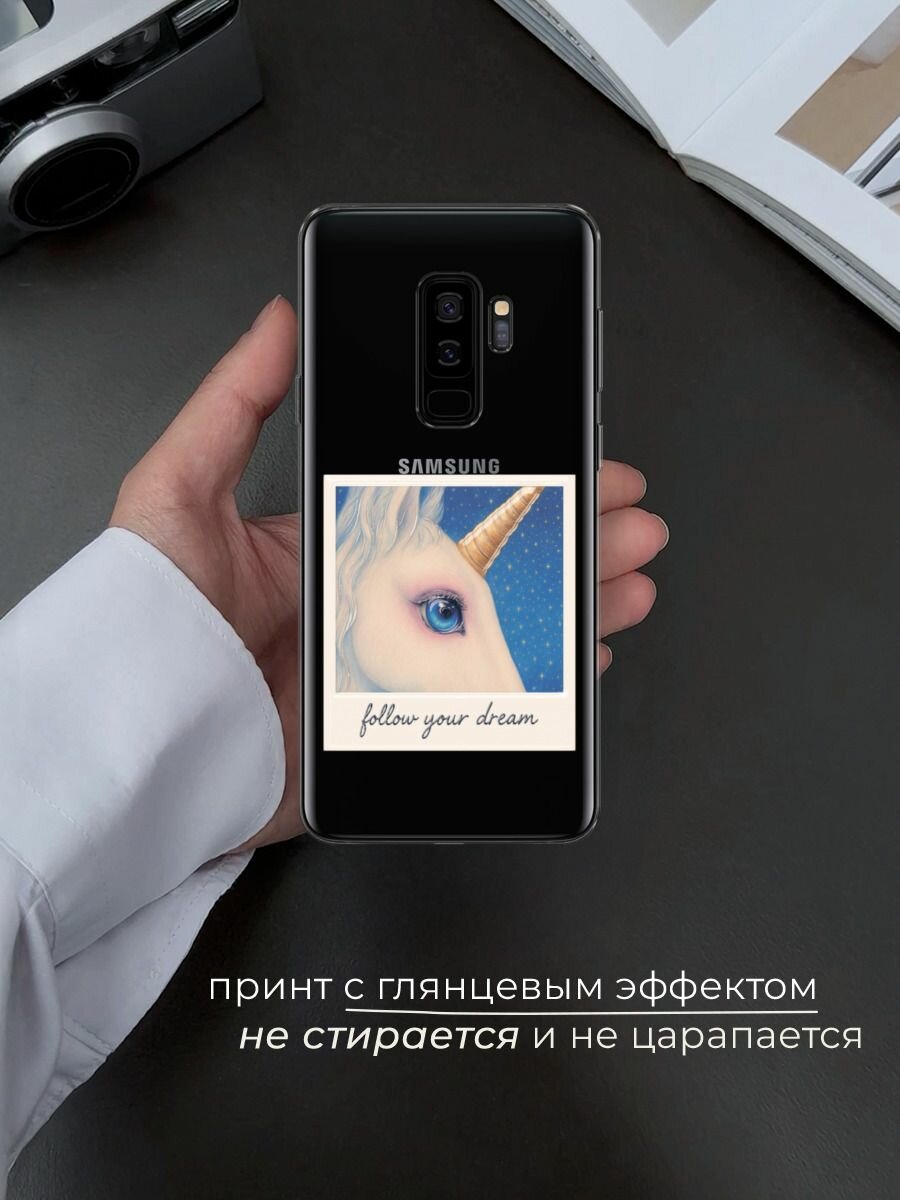 Чехол на Samsung Galaxy S9 + / Самсунг Галакси С9 Плюс с принтом "Глаз единорога" — фото 1