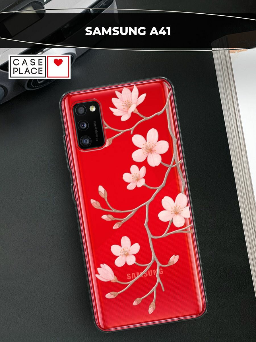 Чехол на Samsung Galaxy A41 / Самсунг Галакси А41 с принтом "Веточка распускающейся сакуры 2"