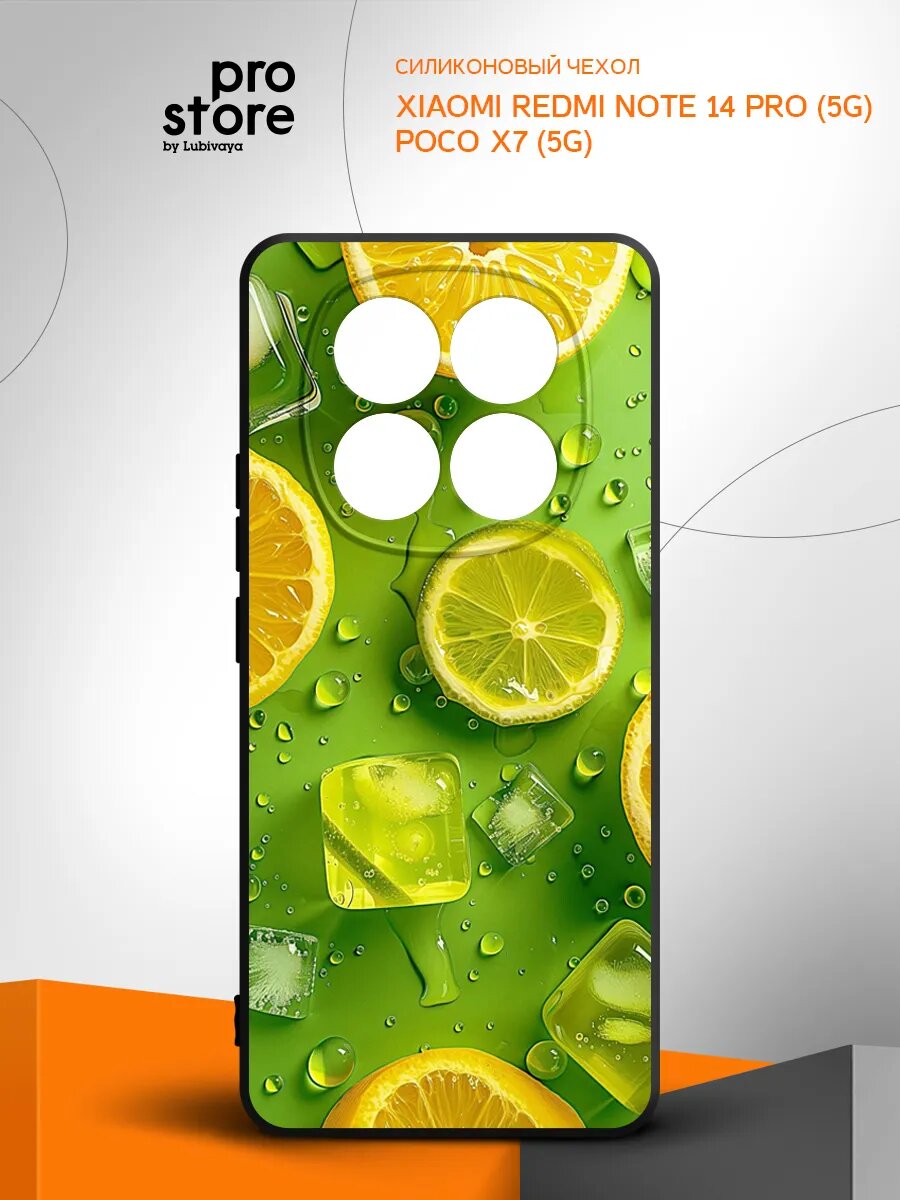 Чехол для Poco X7 (5G), Xiaomi Redmi Note 14 Pro (5G), Поко Икс7 (5G), Сяоми Редми Ноте 14 Про (5G), накладка, с картинкой