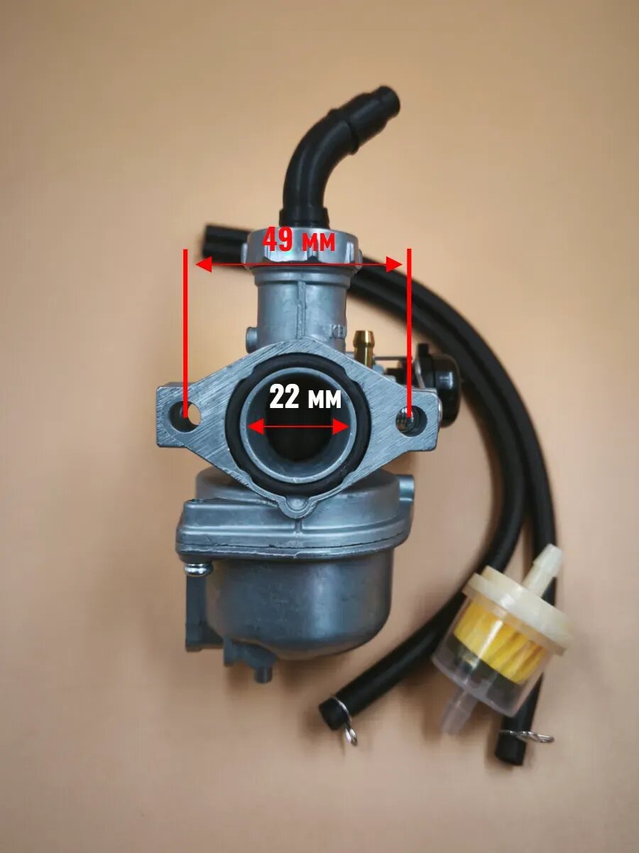 Карбюратор мопед Альфа 110-125 кубов PZ22