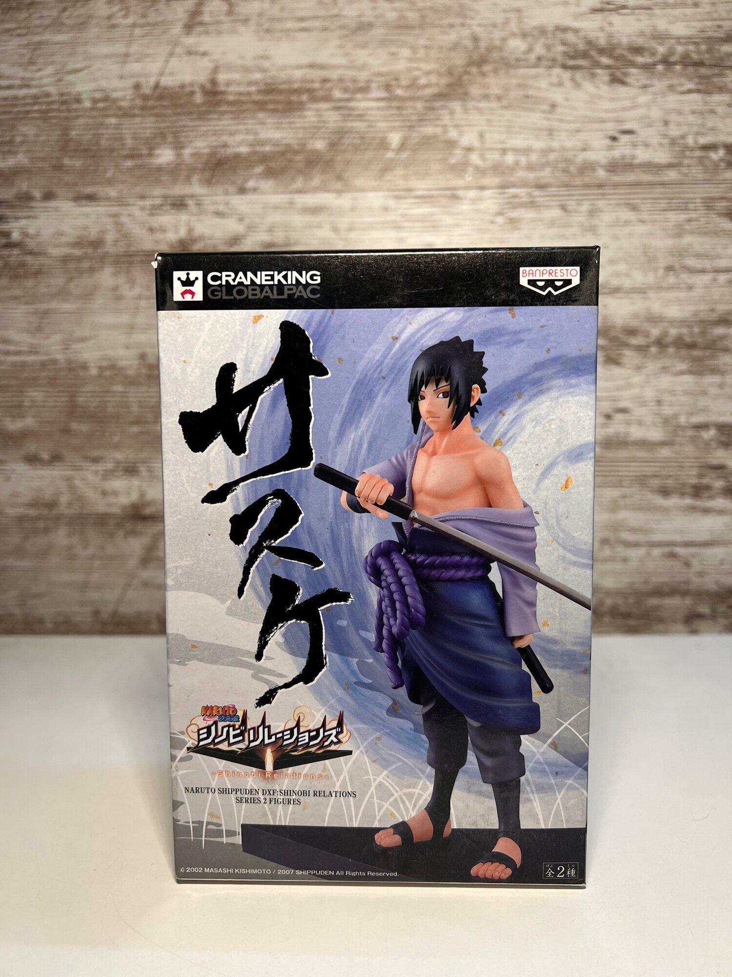Фигурка Саскэ Утиха, Наруто, Naruto Uchiha Sasuke, 16 см от Banpresto