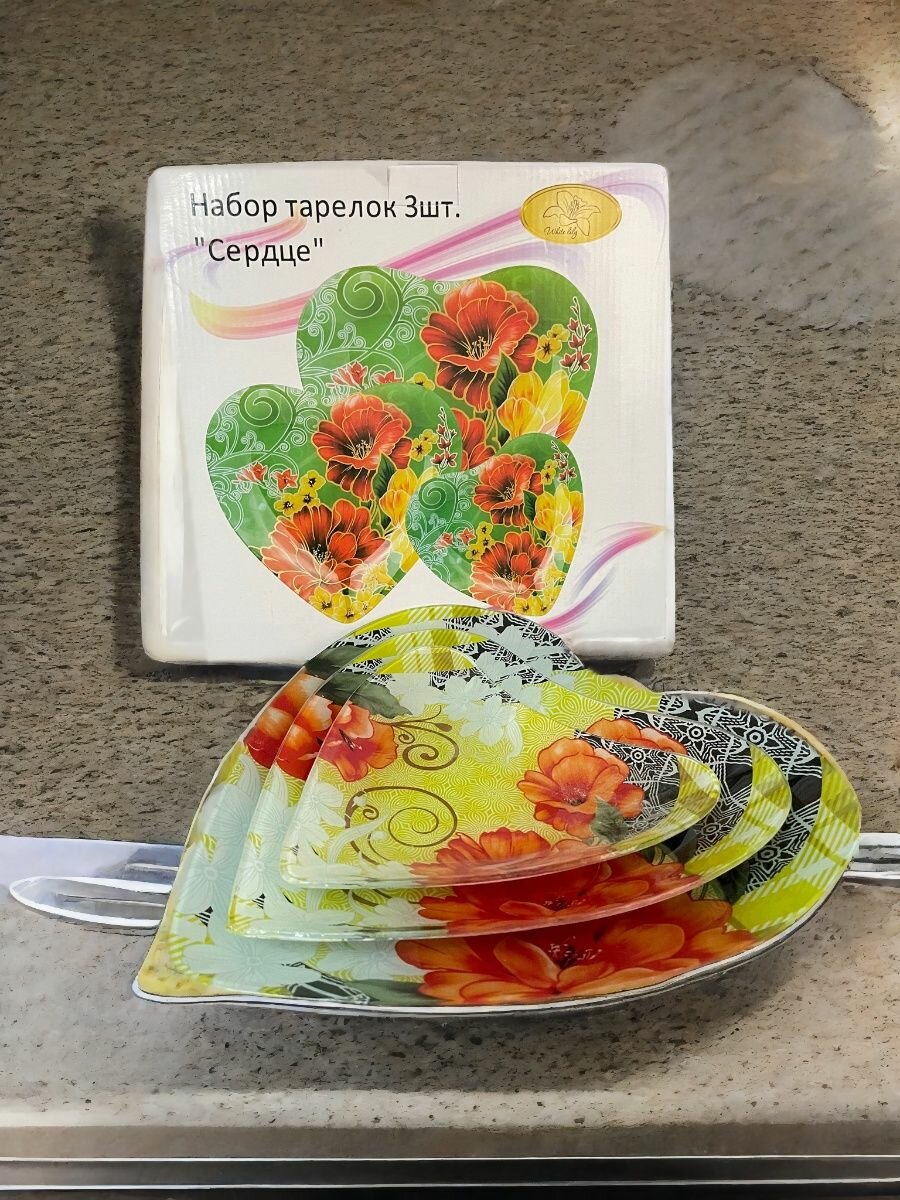 Набор тарелок 3 шт Сердце