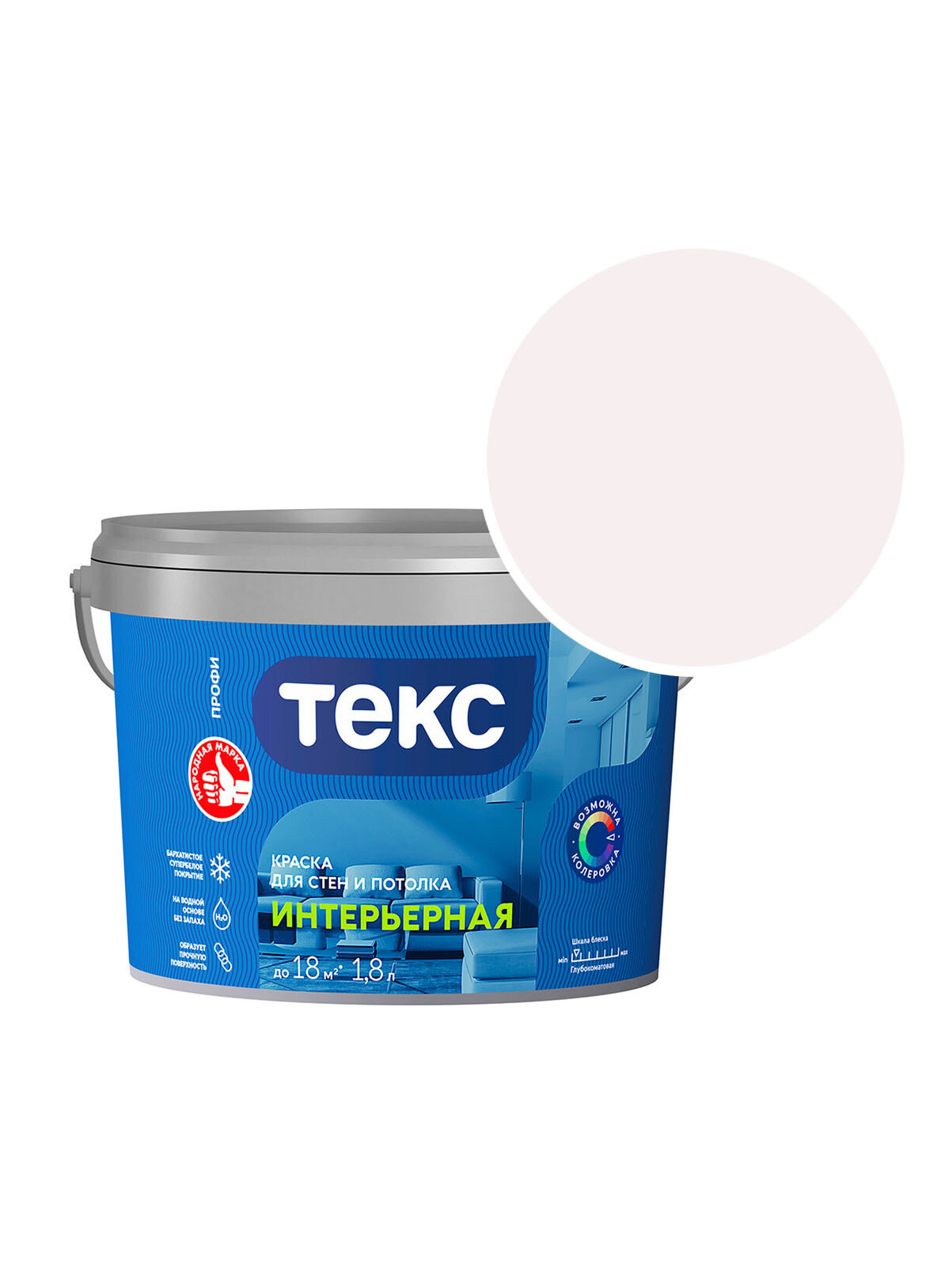 Краска интерьерная Текс Профи RAL 9010 (Белый - Pure white) 1,8 л