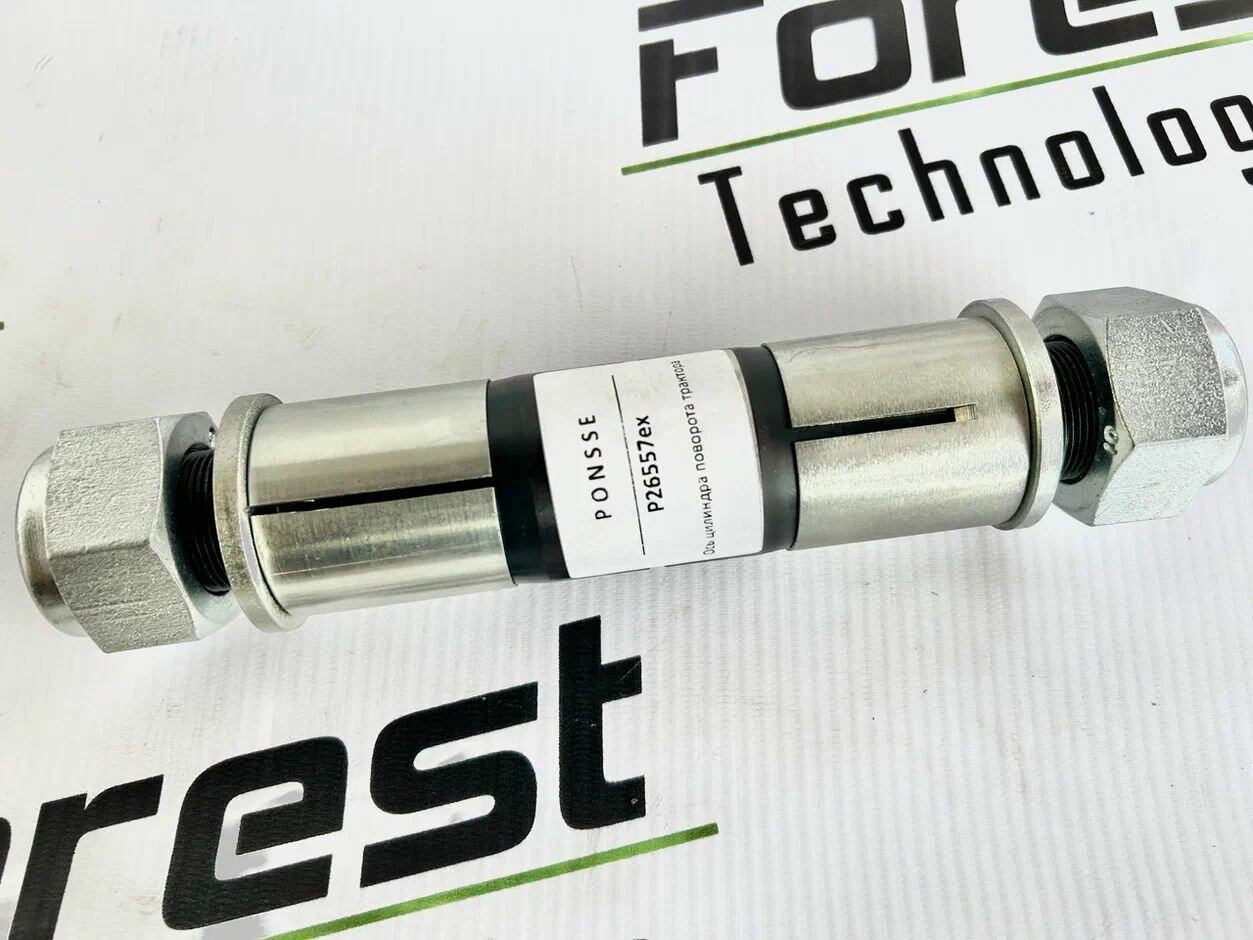 Р26557ex LT Ось гц поворота трактора Ergo / Buffalo 45х157 Ponsse ( экспандер)