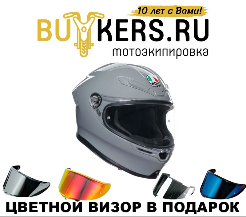 Мотошлем интеграл AGV K6S Nardo Grey серый глянцевый размер L(59-60)