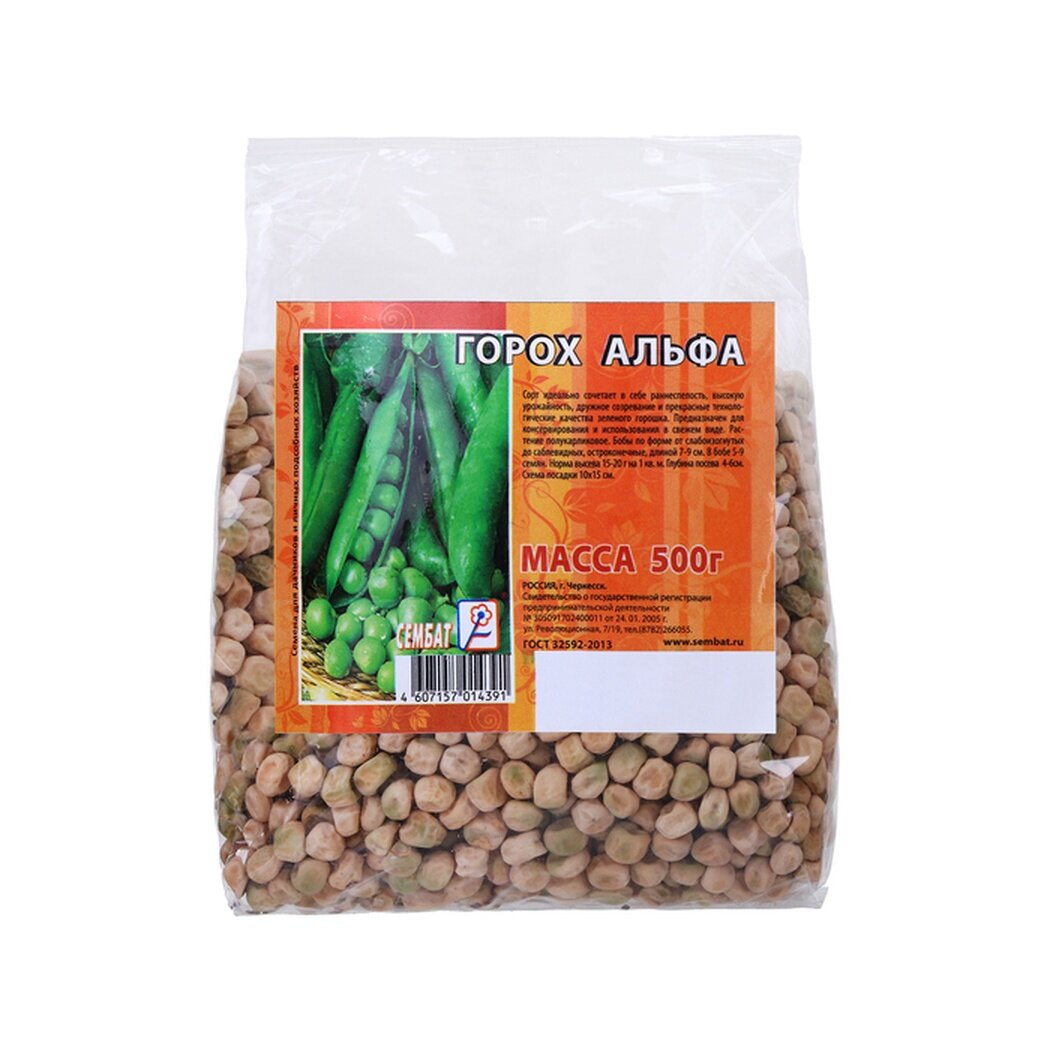 Семена Сембат Горох "Альфа", лущильный, раннеспелый, вес 500 грамм