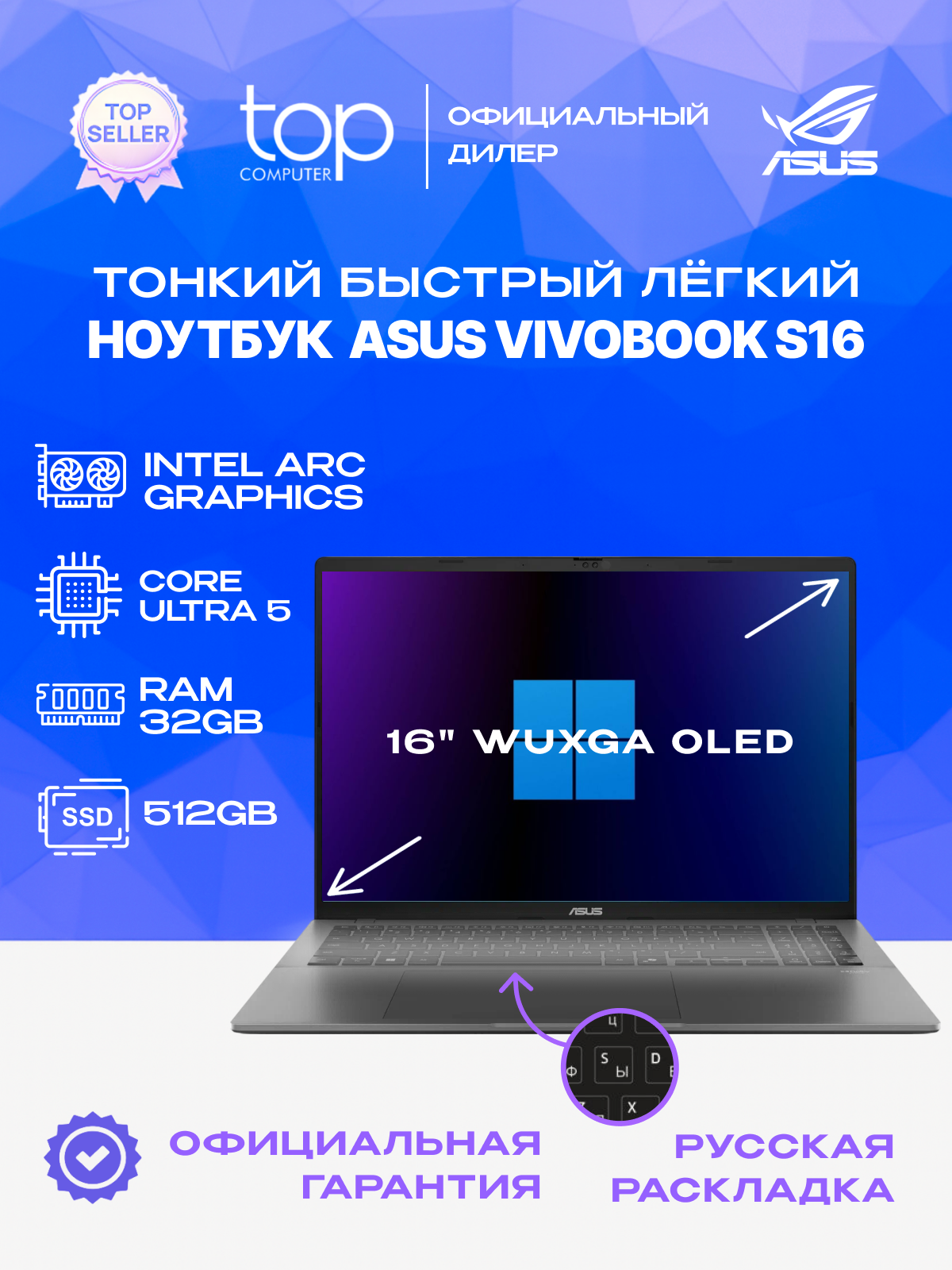 Ноутбук ASUS VivoBook S16 S3607CA 16"1920x1200 OLED/ULTRA5 225H/32GB/512GB/noOS/серый