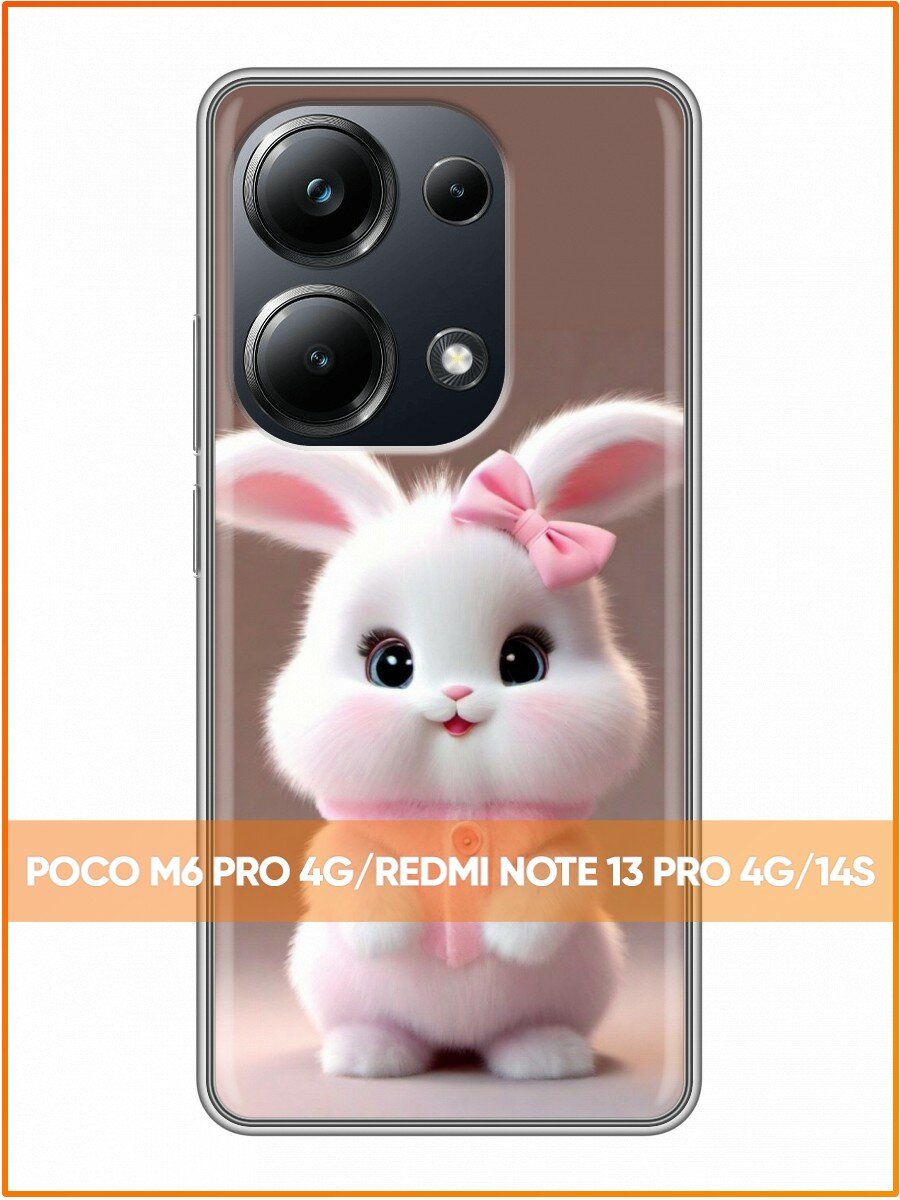 Чехол для Xiaomi Redmi Note 13 Pro 4G, Poco M6 Pro 4G, Сяоми Редми Нот 13 Про 4G, Поко М6 Про 4G