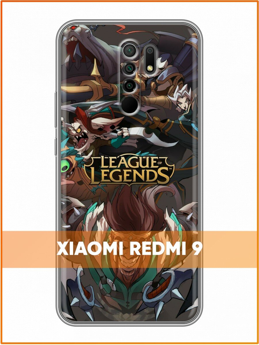 Чехол для Xiaomi RedMi 9, Сяоми Редми 9