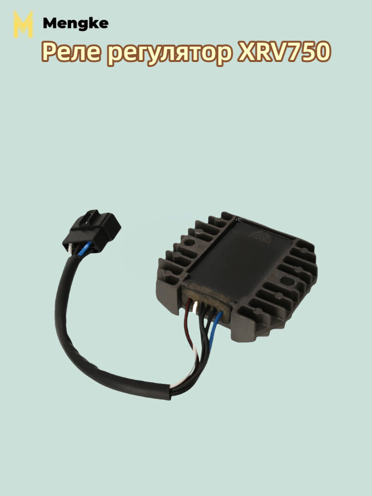 Реле регулятор для HONDA XRV750 мотоцикла питбайка и мопеда ATV
