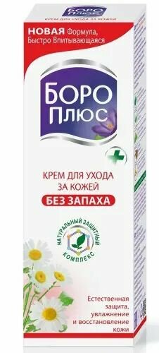 Himani boro plus боро плюс крем для ухода за кожей без запаха 25 мл